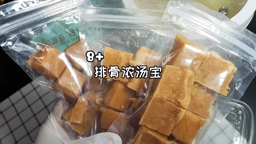 #宝宝辅食 对于上班族没时间的宝妈来说,浓汤宝太友好了