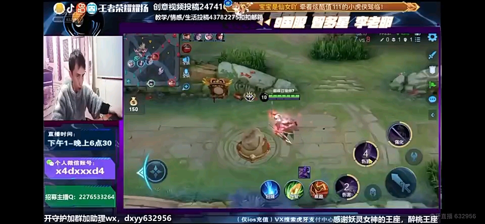 真的c,你以为? #王者荣耀耀扬 #王者荣耀搞笑时刻