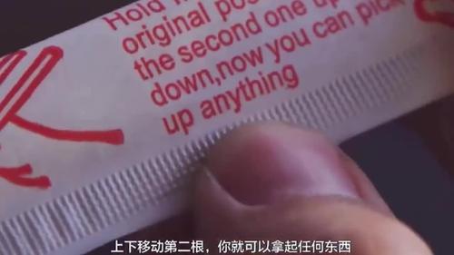 这才是筷子的真正用法