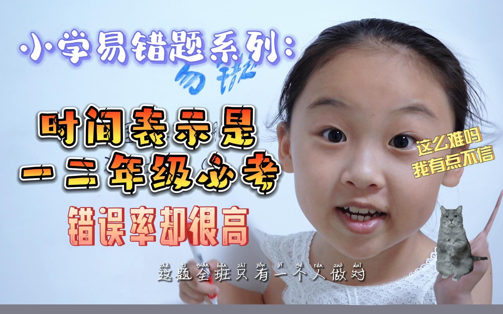 这题看似简单,本不该再讲却总在错误榜上下不去,时间表示还真是低...