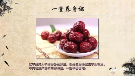 经常吃红枣原来有这么神奇的功效
