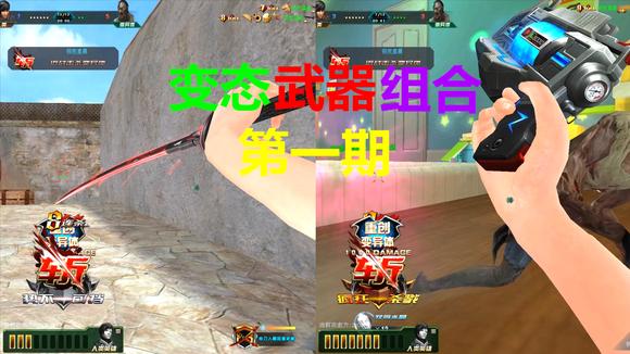 生死狙击没有无尽光影能否杀穿森林游乐屋?