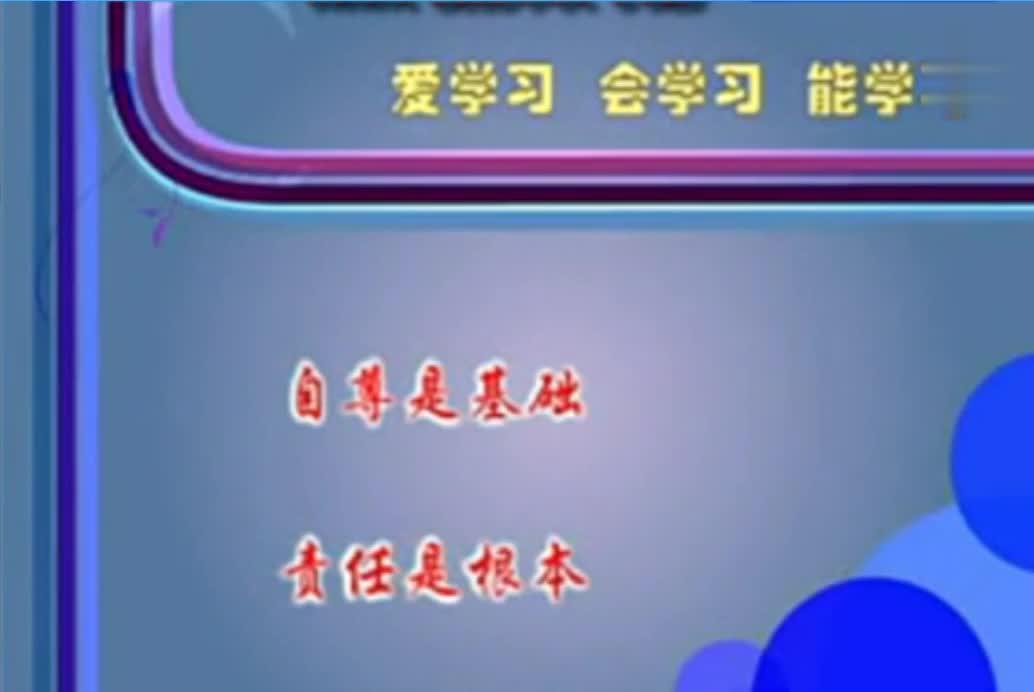 孩子能力的三大十五小
