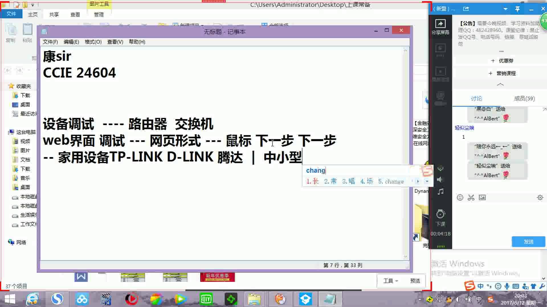 【Thinkmo】网络设备命令集和网络操作系统个模式详解