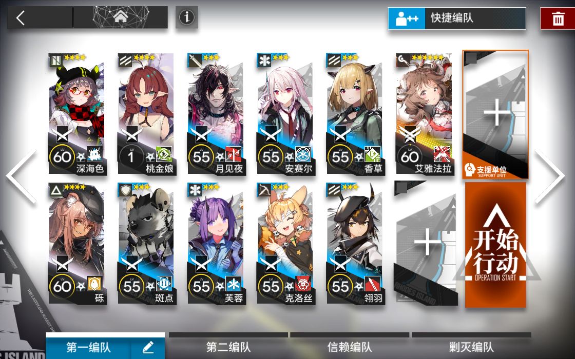 【明日方舟】沃伦姆德的薄暮 TW-S-2 低配 单核火山羊带三四星队 ...
