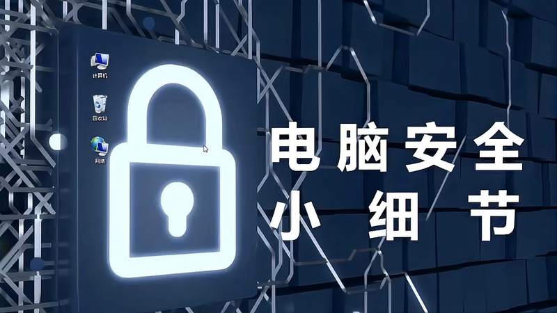 电脑光盘无法读取问题处理方法