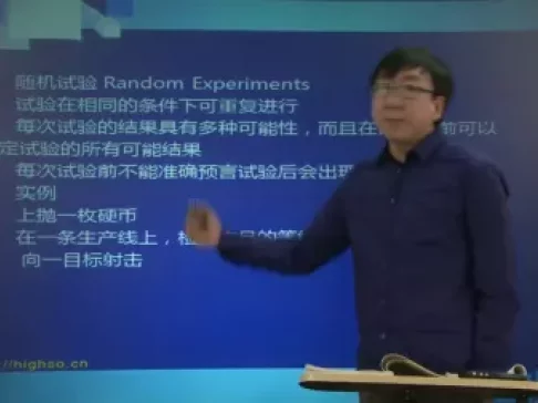 01、概率论与数理统计