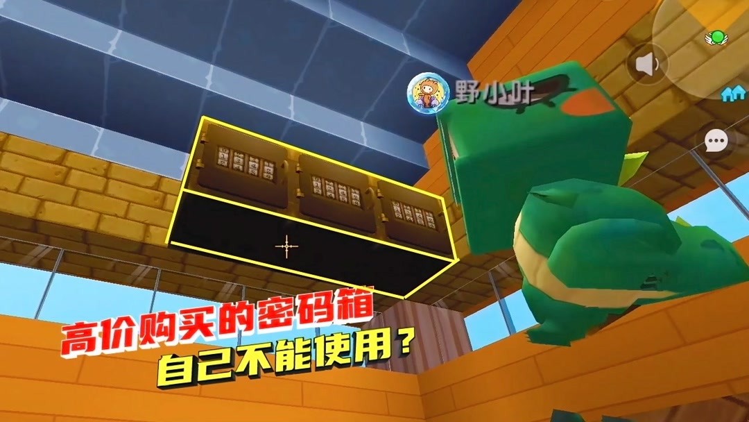 荒岛求生112:我和叶子太难了!高价购买的密码箱自己用不了