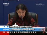 [新闻30分]国家税务总局 上半年税收同比增长15.3%