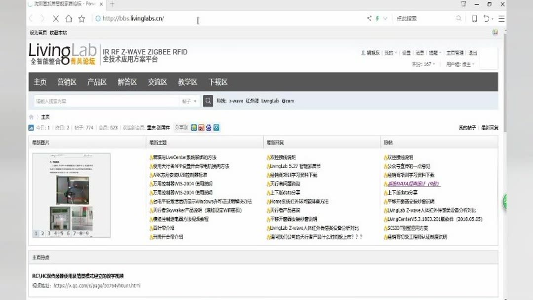 路由器内固定IP的方法(FAST篇)