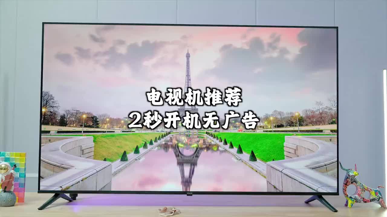 2000多没广告的智能电视机