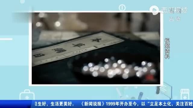 珍珠粉美白是真的吗?医生:本质上没有作用