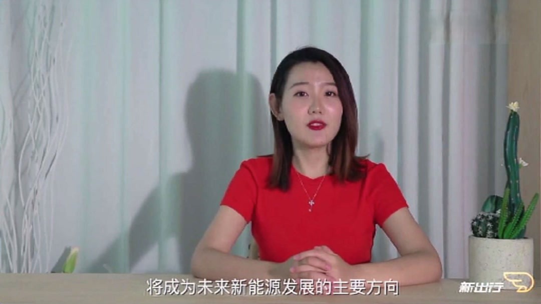 三分钟带你了解 什么是氢燃料电池车。