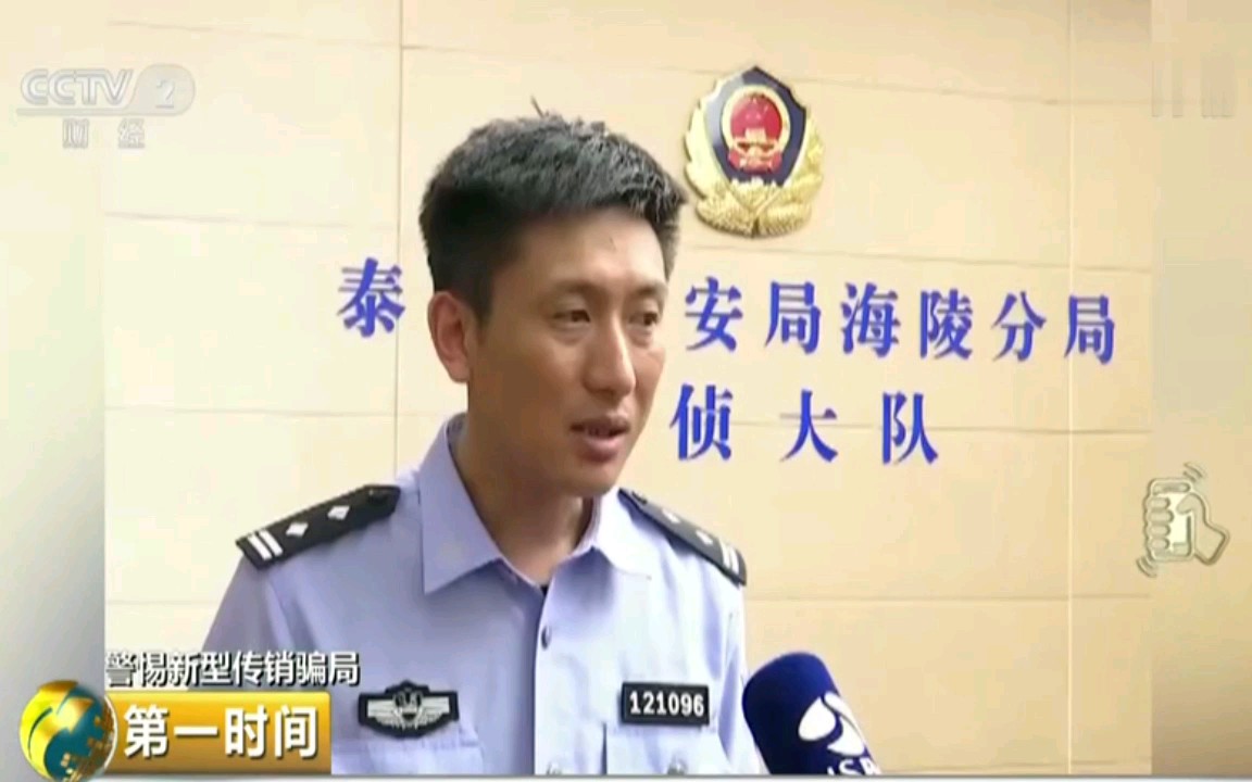 传销组织的新模式,你可能都没有防备,就已经被骗了