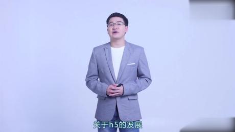 游戏h5到底是什么意思