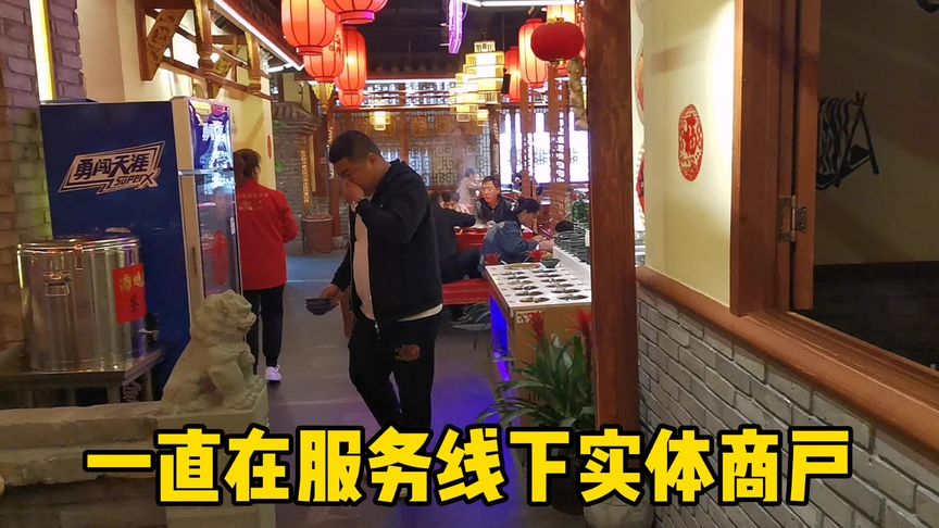 餐饮店数字化运营~扫码点单,为商家节省人力,提高效率