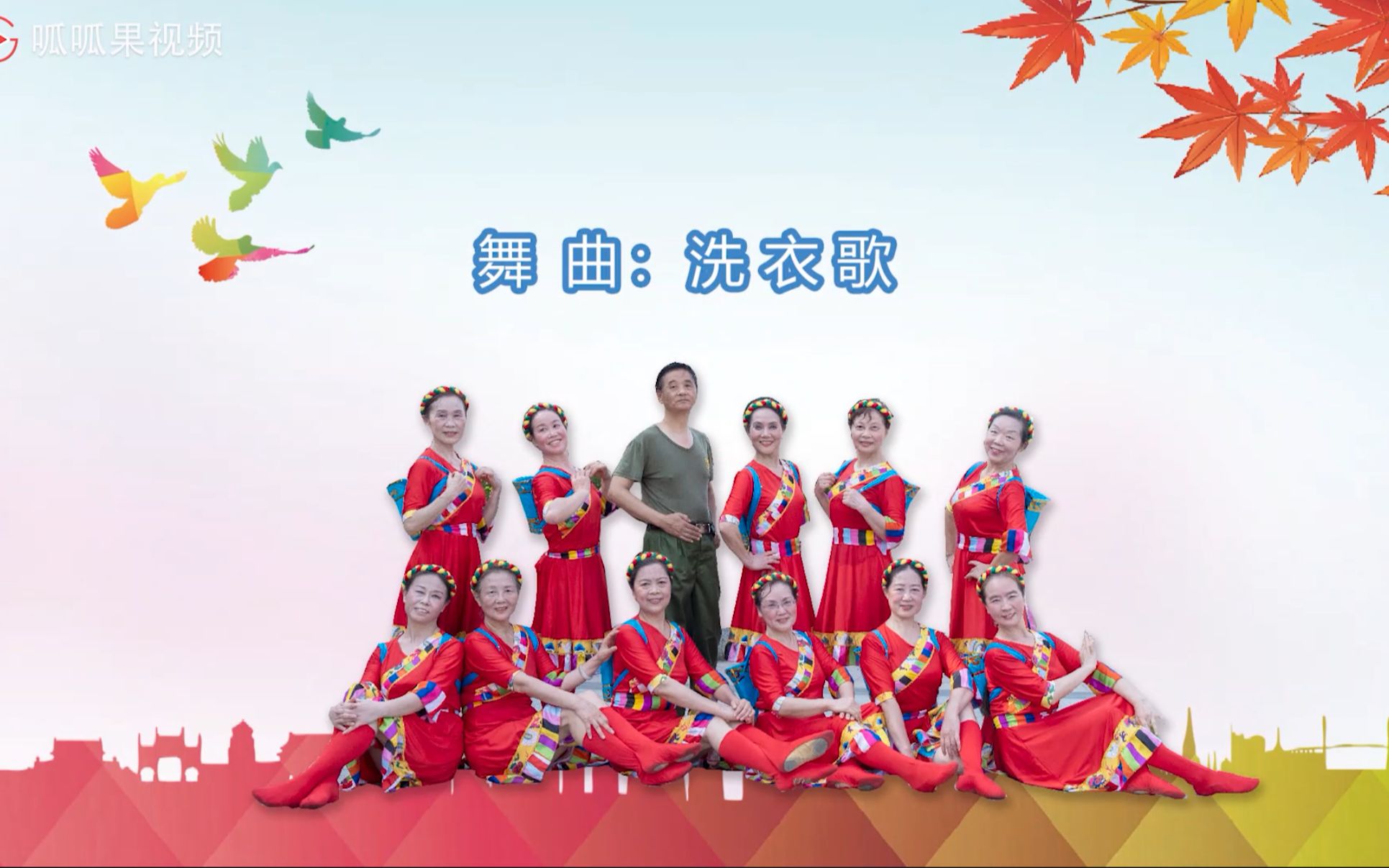 民族舞《洗衣歌》帅气兵哥哥出场,广场舞的魅力,我都看完了