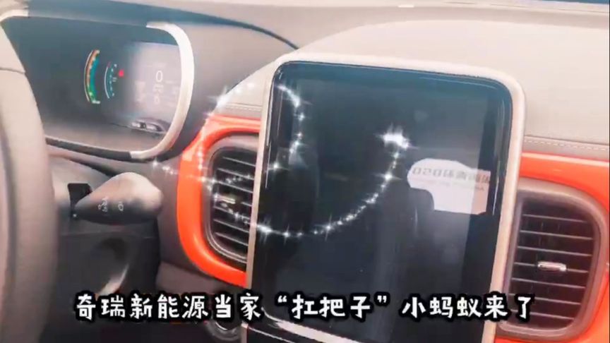 环青海湖电动汽车挑战赛之奇瑞新能源小蚂蚁