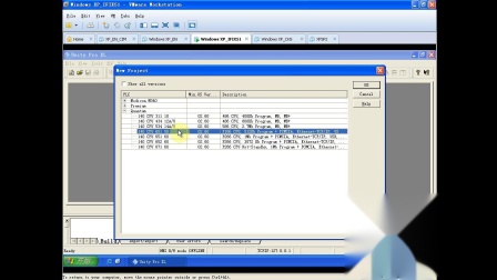 IFIX第04-14讲 Unity Pro硬件配置