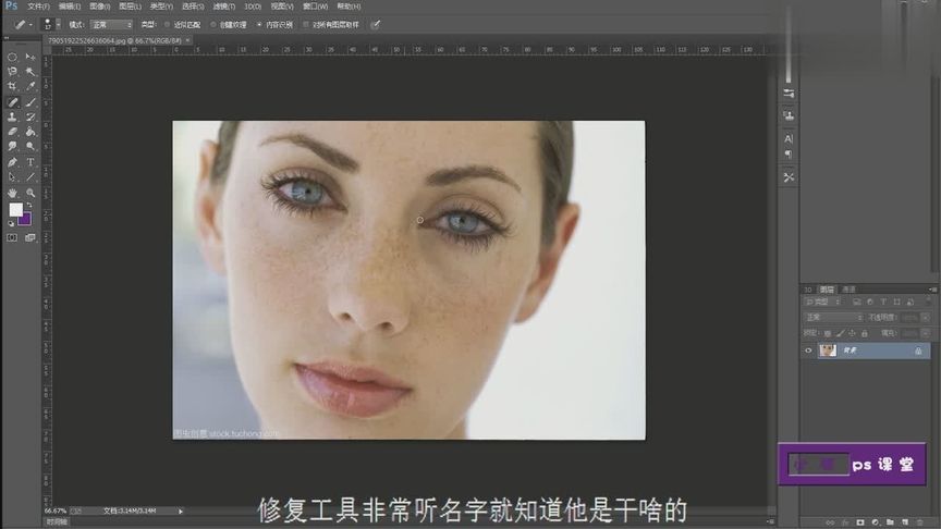 Ps基础教学,污点修复、画笔、图章、内容感知工具的正确使用解析