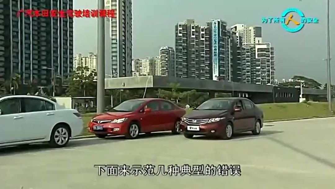 侧方位停车技巧视频 侧方位停车技巧 侧方位倒车方法