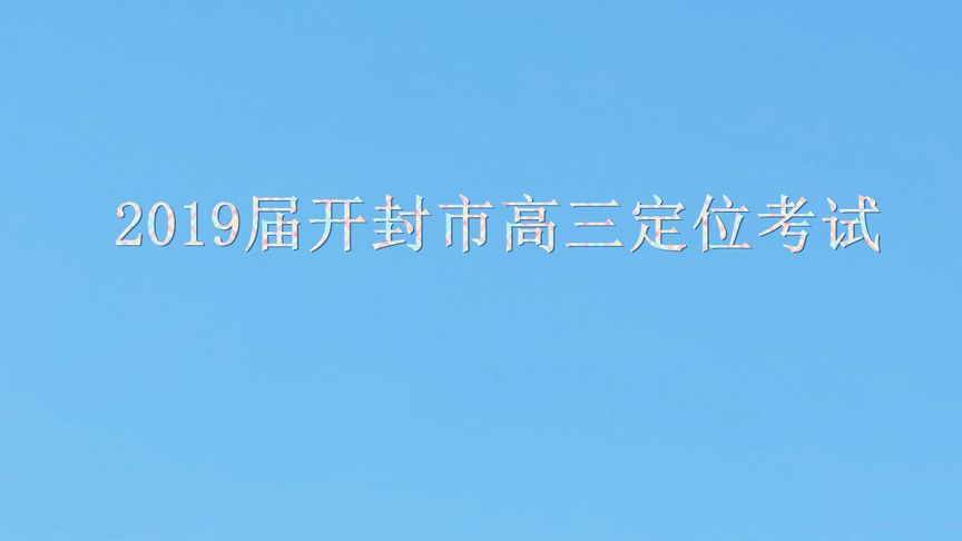 高中数学的基础知识:考查函数的导数、不等式的运用的综合题