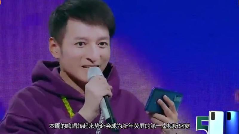 《嗨唱转起来》幸福嗨唱2020