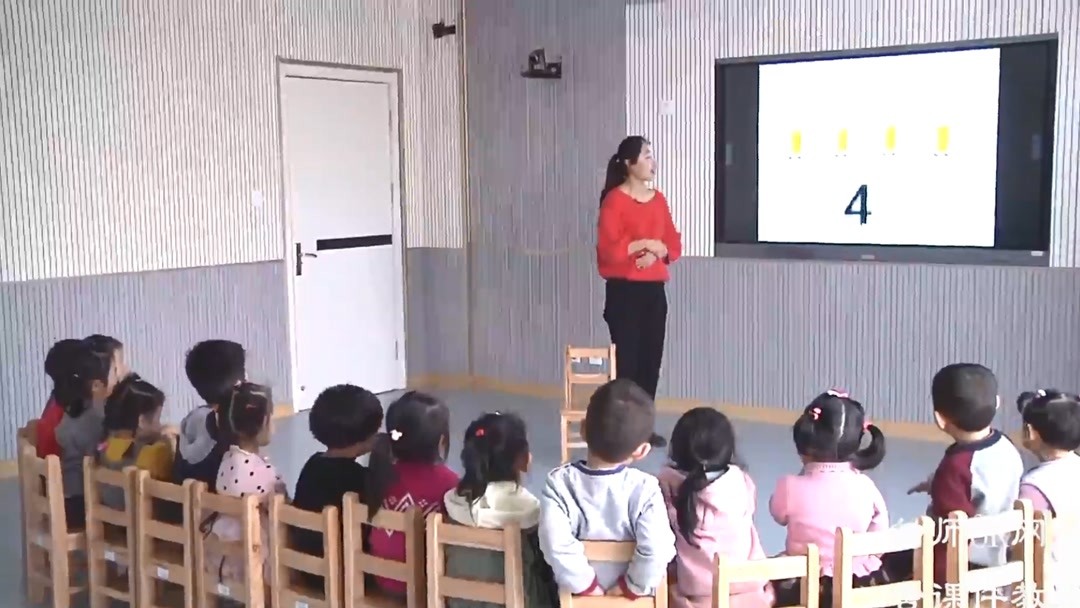 小班科学《大脚印小脚印》 (含PPT课件教案)幼儿园公开课