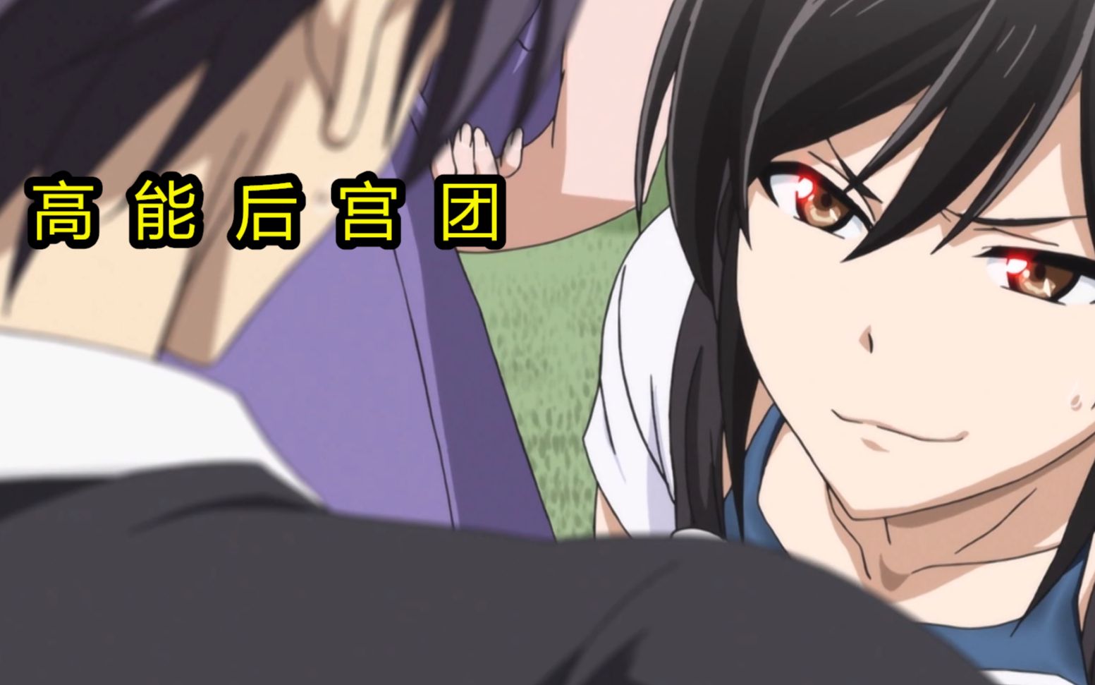 【后宫动漫】原来后宫动漫的男主也不好当,要应对各种各样的妹纸!