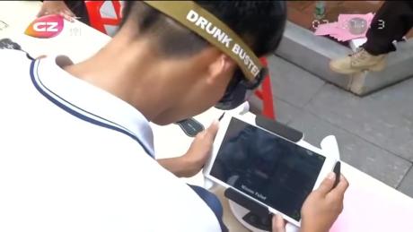 开学禁毒第一课 学生体验“吸毒”感受