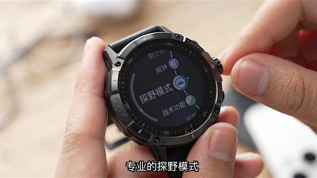 把每个男生都有过的航天梦戴在身上,户外真能帮上大忙的北斗手表!