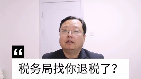 2020年个人所得税综合所得汇算你了解吗?