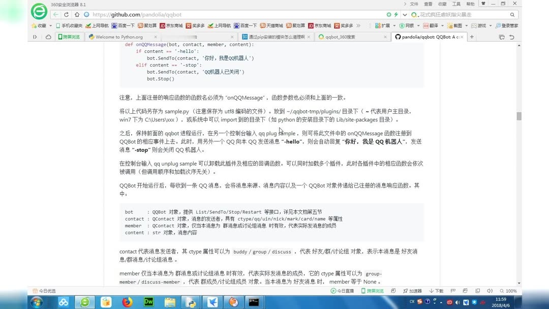 如何用python制作一个群机器人