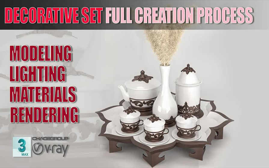 3D max 精美茶具 茶壶 茶杯 茶盘 花瓶 香薰 装饰雕花 浮雕建模