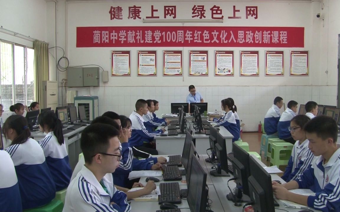 华捷-A5技术支持的课堂导入-课堂导入片段