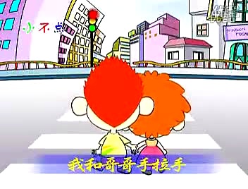 儿歌红绿灯 早教儿歌 早教视频 早教动画片 早教音乐