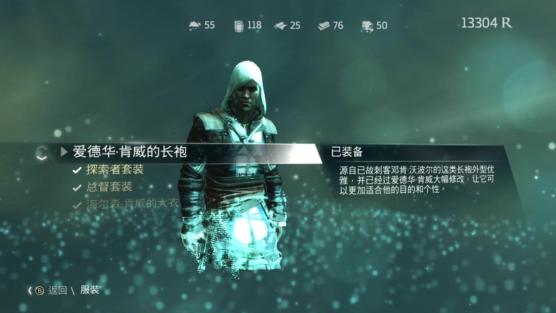 Switch版《刺客信条黑旗》实机画面