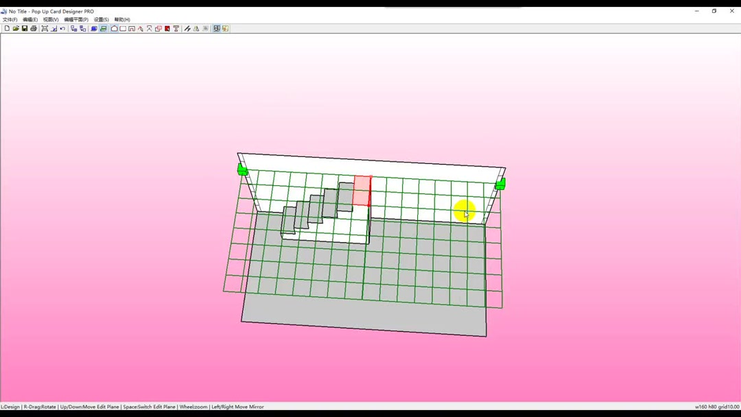 纸雕简单楼梯制作教程