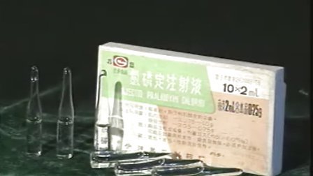 科学安全使用农药302