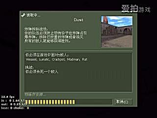 cs零点行动迪酷版第1关