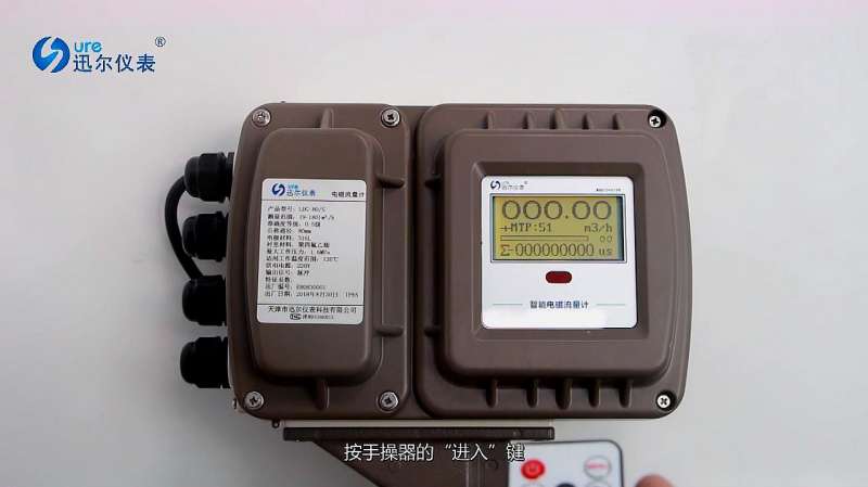 电磁流量计如何进入参数设置,看过来!