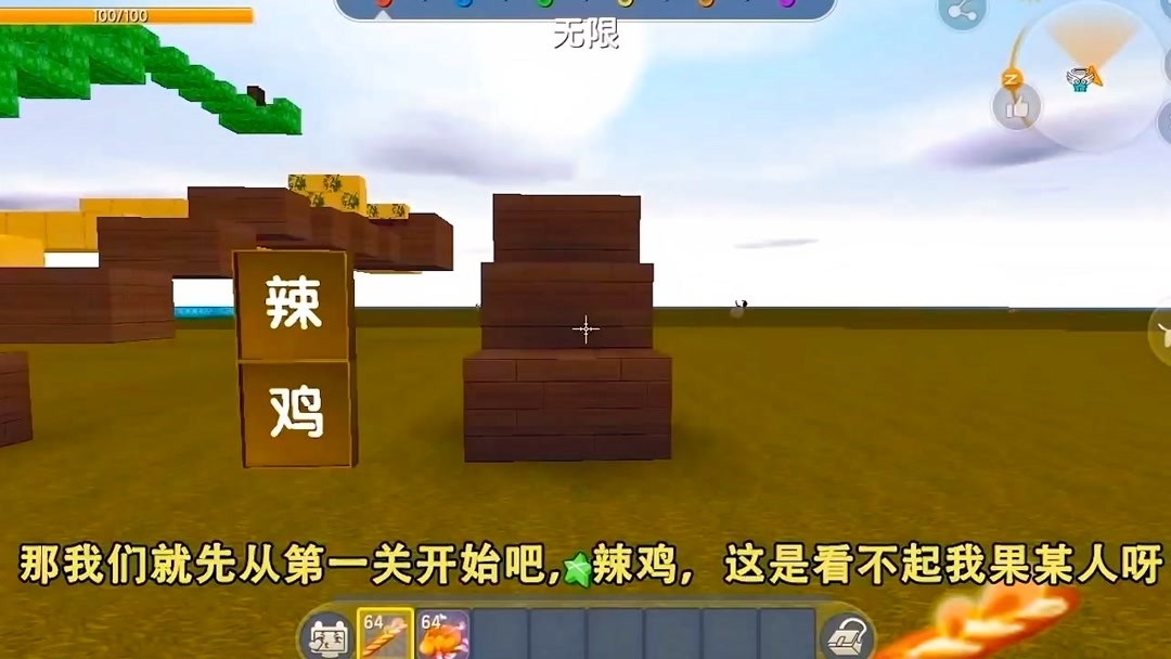 迷你世界:!果果从新手体验到大神,发现大神奖励最丰富