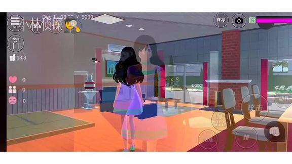 #樱花校园模拟器 超爱