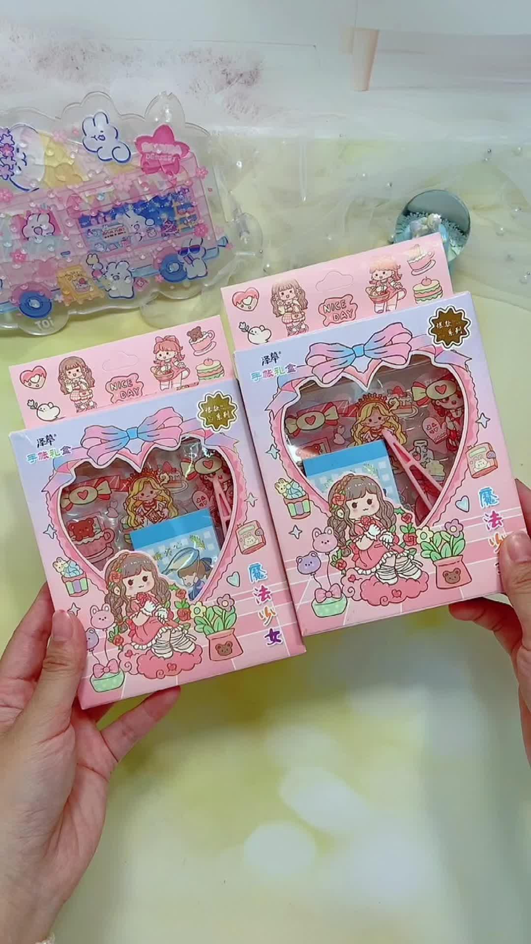 可以用来咕卡或者做手帐