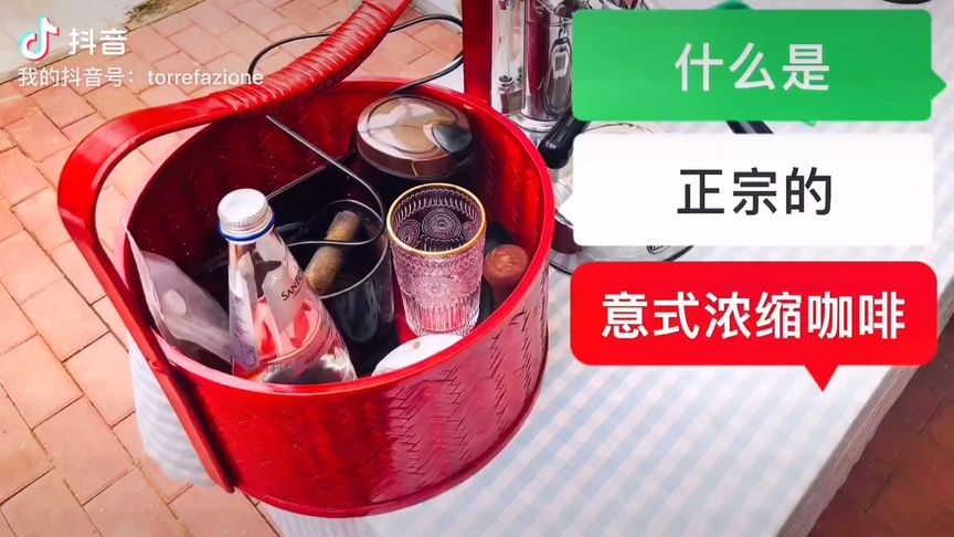 什么是正宗的意式浓缩咖啡☕️