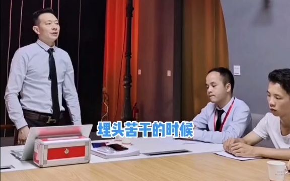 ...平台就是企业的发展方向,未来竞争不是产品价格,是资源竞争模式突破...