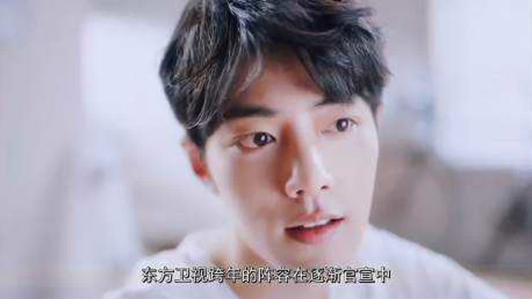 红海能否再现?肖战东方跨年晚会节目单曝光,三首歌成为全场焦点