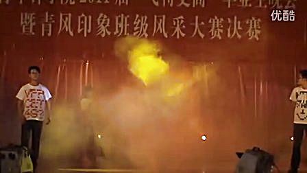 南京审计学院2011年毕业晚会