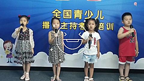 ...青少儿播音主持小主持人口才课程训练机构——天韵之声 少儿模拟主持