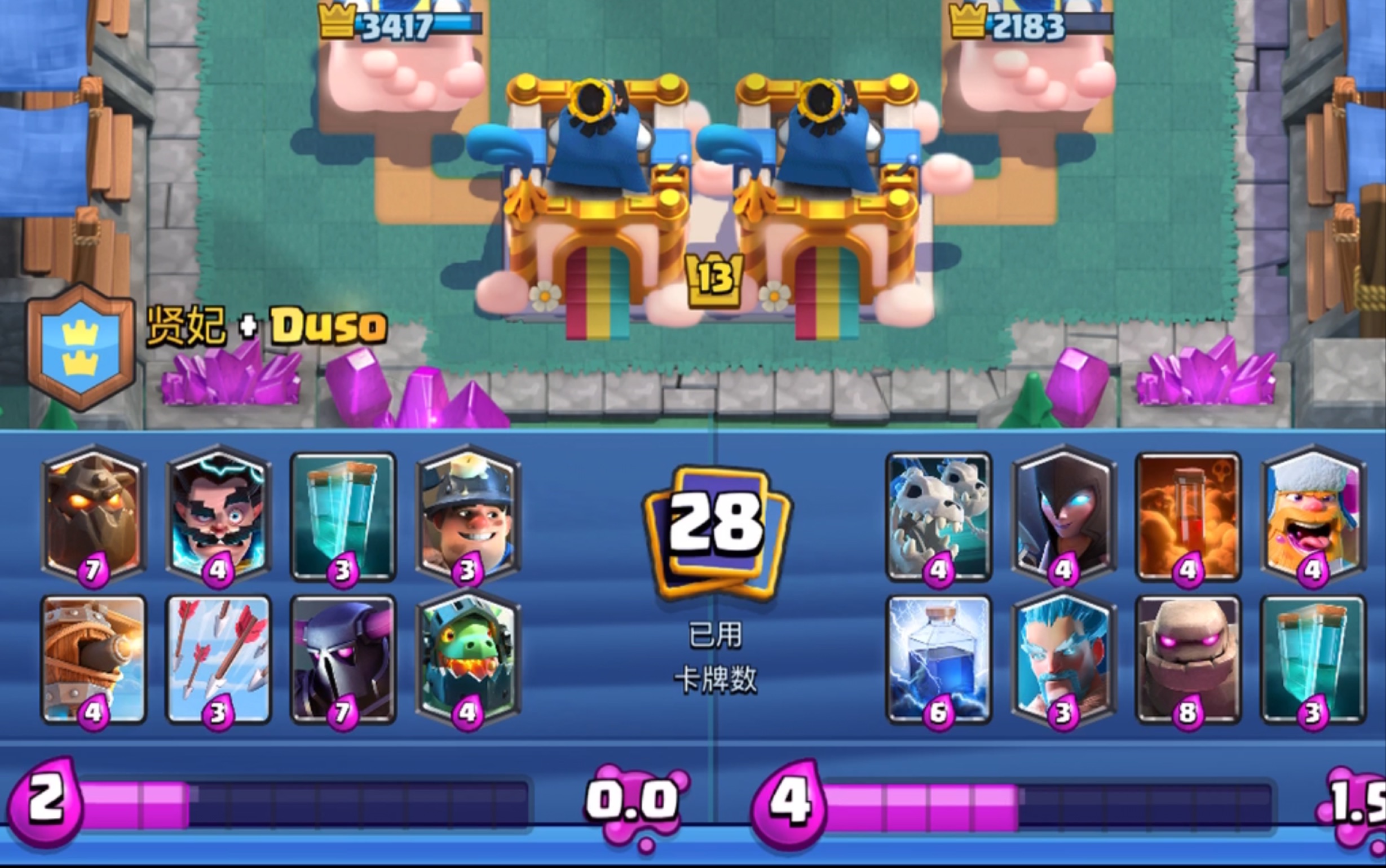 皇室2v最强牌组!赛季初天梯5000杯大佬为你带来最完美的暴力美学!